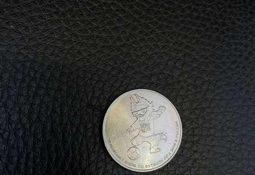 Монета 25 чм 2018