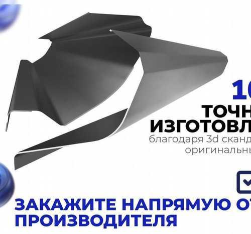 Пороги для Toyota Лесколово
