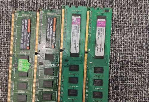 Оперативная память ddr3 8 gb 1333