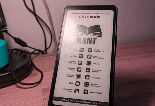 Электронная книга Onyx boox kant