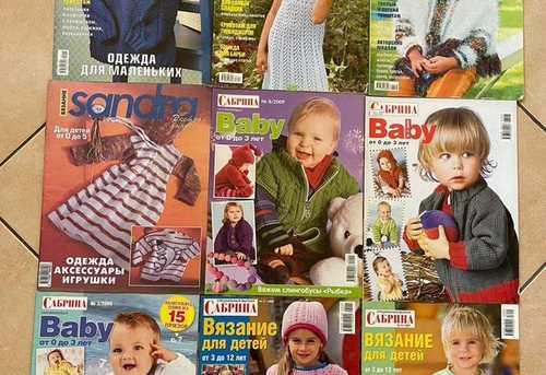 Журналы вязание для детей