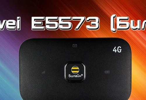 Huawei E5573Bs-320 любое сим fix ttl