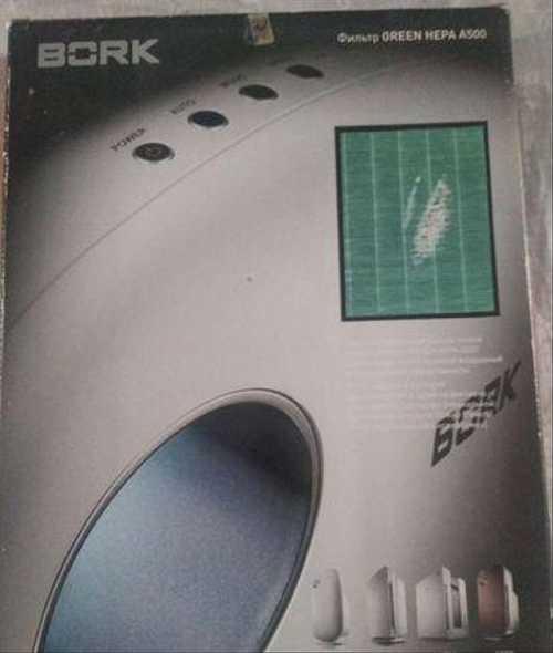 Фильтр Bork green hepa A500
