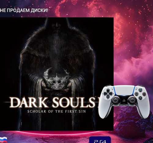 Dark souls II: Scholar of the First Sin ps4 и ps5