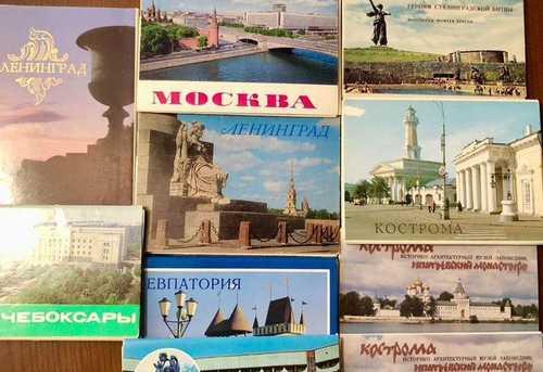 Наборы открыток СССР, города, 1968-81гг