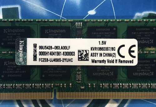 Оперативная память DDR3 8 Гб 1066 Мгц PC3-8500