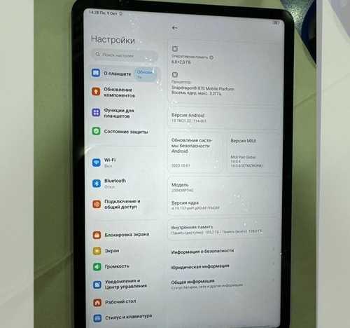 Планшет Xiaomi Pad6 6/128g