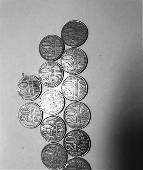 Монеты СССР 20 копеек погодовка