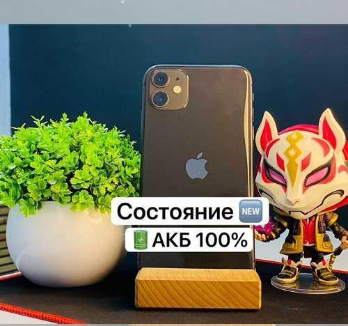 iPhone 11, 64 ГБ