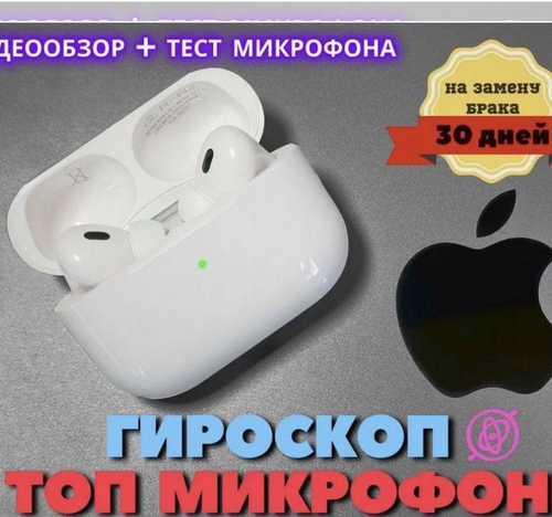 AirPods PRO 2 (оригинал чип Huilian 277 ultra )