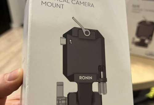 DJI R Vertical Camera Mount