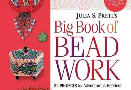 Книга "Big Book of Beadwork"