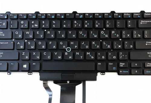 Клавиатура для ноутбука Dell E7470 Черная p/n: 0D