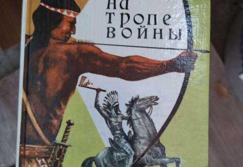 Книги Шклярского