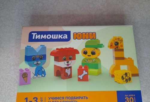 Lego duplo животные (аналог) новый 30 деталей