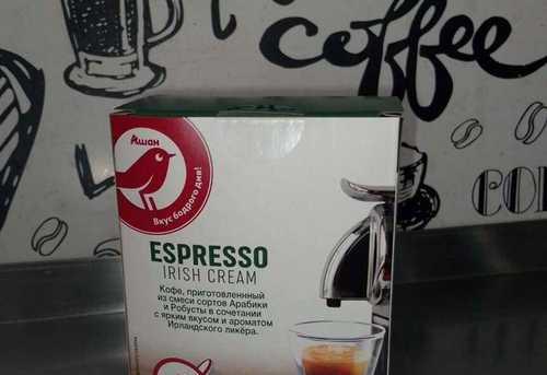 Капсулы кофе для кофемашин Nespresso