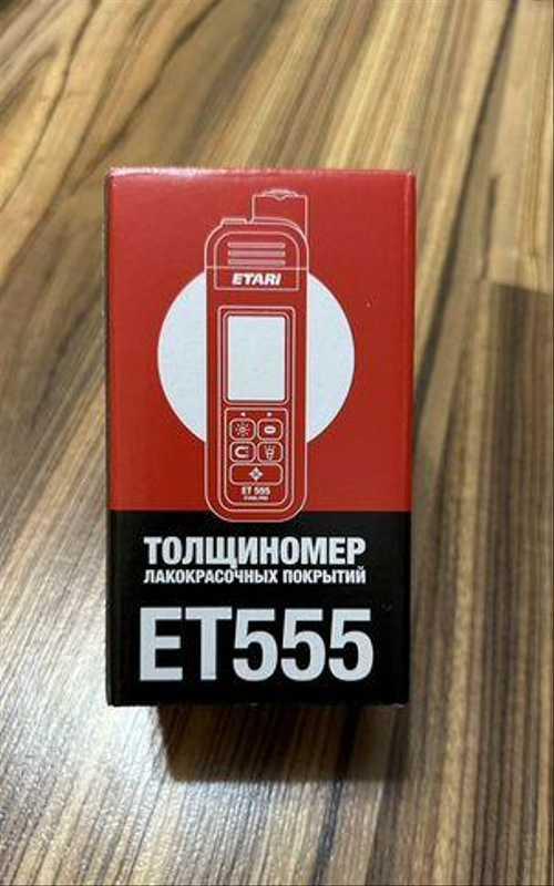 Аренда толщиномера Etari-555