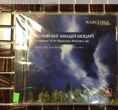 Cd диски моцарт