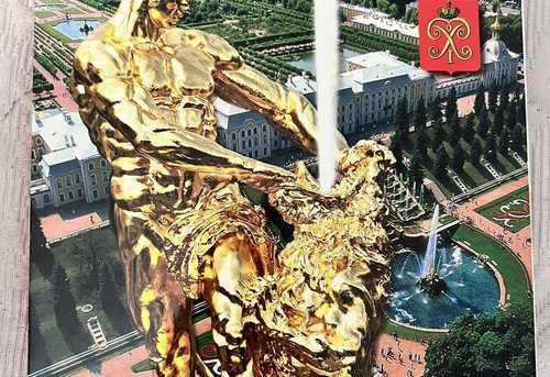 Туристический альбом Петергоф