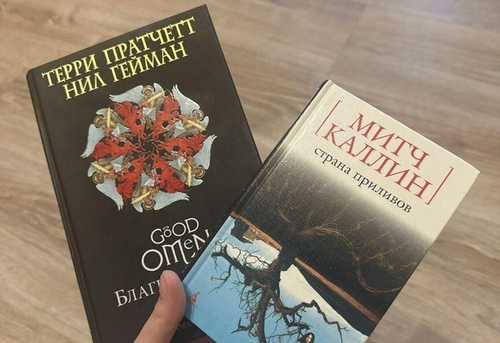 Книги для Ольги