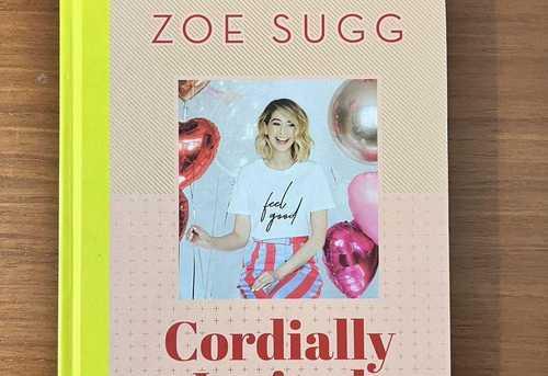 Зои Сагг Zoe Sugg Cordially invited