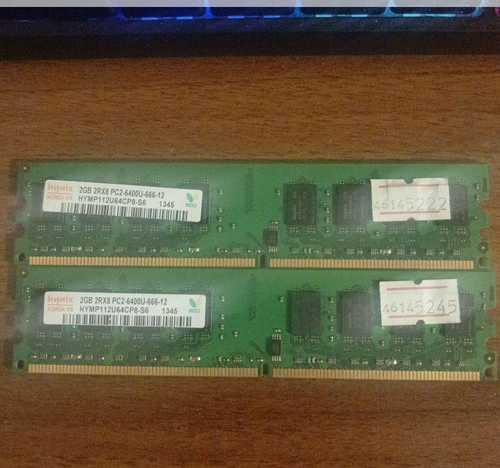 Оперативная память ddr2 2gb для компьютера