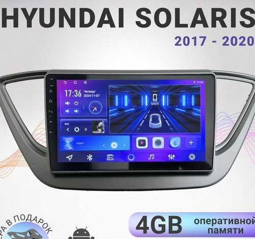 Магнитола Hyundai Solaris 2017-2020,9д.4/64гб