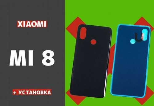 Крышка Xiaomi Mi 8 + замена