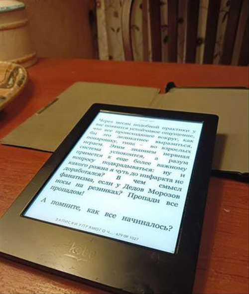 Kobo Aura H2O