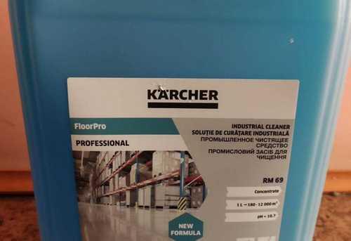 Karcher промышленное чистящее средство