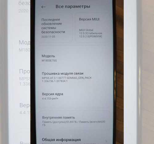 Xiaomi Redmi Note 5, 4/64 ГБ