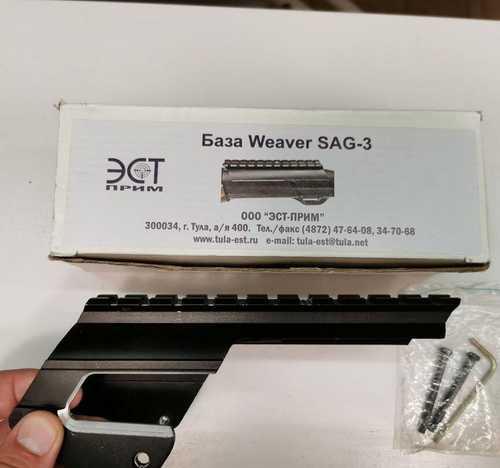 База weaver на полуавтоматическое ружье