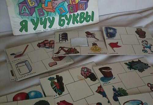 Обучение алфавиту"Я учу буквы"