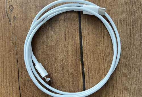 Кабель apple lightning-usb c