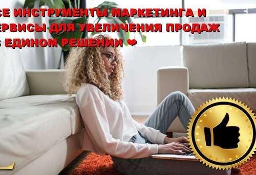 CRM Bitrix24 для услуг. Арт. e-7716