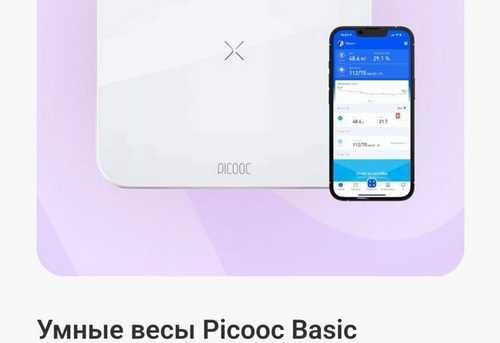 Умные весы picooc с блютуз и приложением