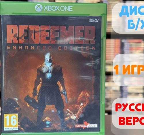 Redeemer Enhanced Edition для Xbox One Б/У