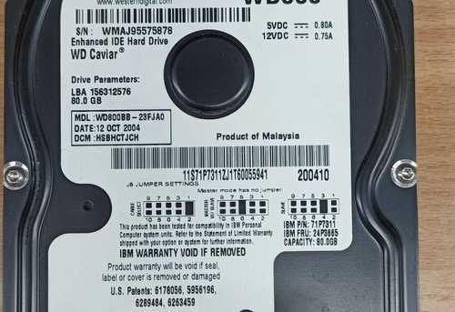 HDD IDE 80gb, 400gb