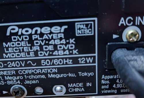 Dvd pioneer