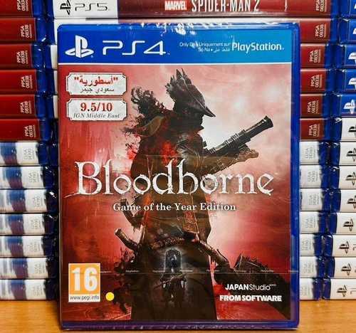 Новый Bloodborne game of the year ps4