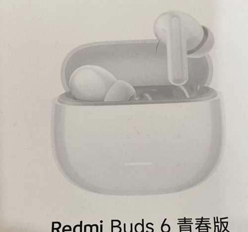 Беспроводные наушники xiaomi redme buds 6