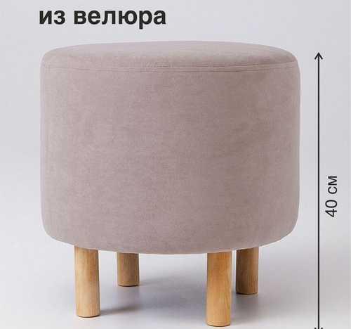 Пуфы пуфики