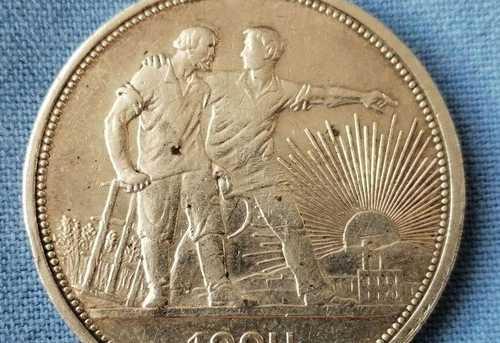 Монета СССР 1 рубль 1924 г пл