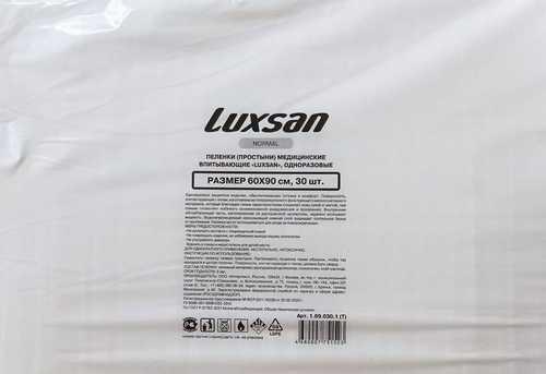 Пеленки одноразовые 60х90 Luxsan для взрослых