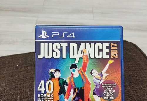 Just dance 2017 для ps4