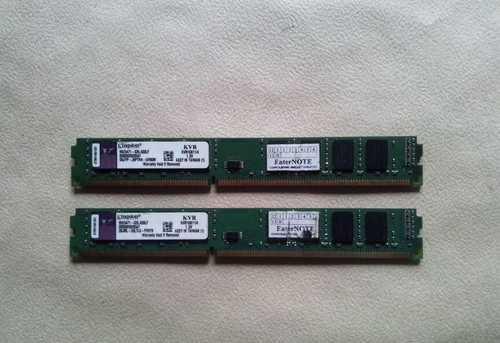 Оперативная память DDR-3 Kingston 1600 8GB 2x4