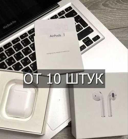 AirPods 2 опт