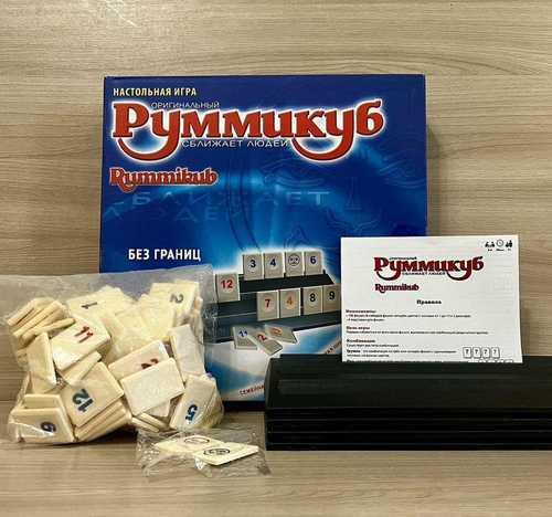 Настольная игра Руммикуб