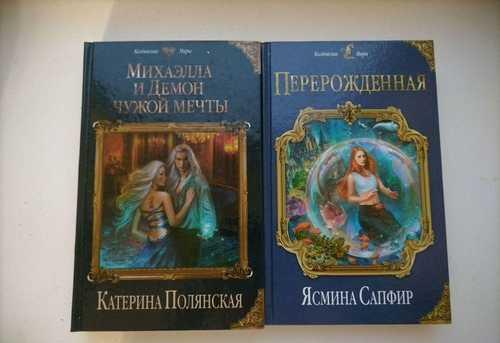 Ромфант книги