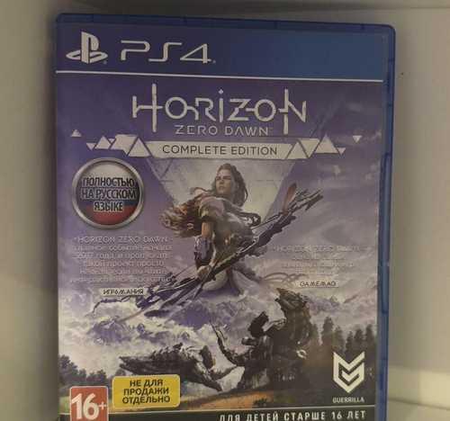 Horizon zero dawn complete edition ps4